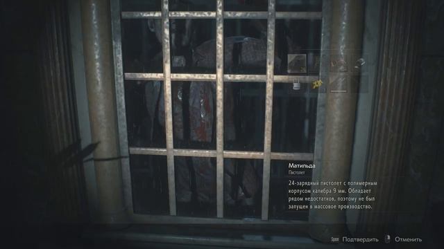 Resident evil 2 Remake [Леон] А - Статуи в полицейском участке [2/10]