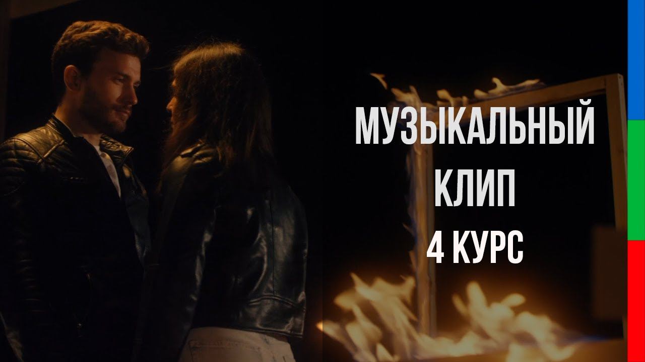 ДО41 Арсений Горушкин Клип