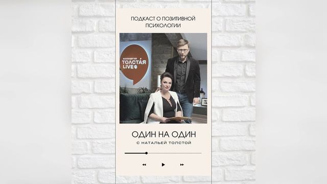 4. Павел Дикан: о своих жизненных приоритетах в одиночестве // Один на один