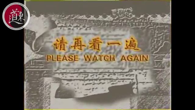 1 сет Гуйдин Наньцюань