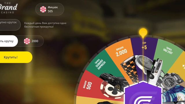ПРОКРУТИЛ 7 РУЛЕТОК УДАЧИ И ЗАРАБОТАЛ 300.000 С ЛИШНИМ в Grand mobile