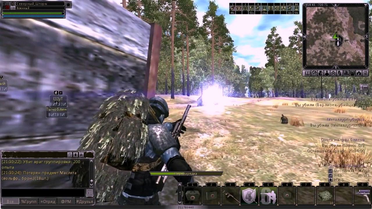 Замес на лабе