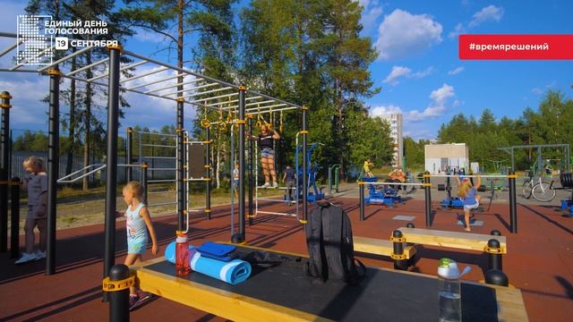 Костомукшский городской округ | ВРЕМЯ ВАЖНЫХ РЕШЕНИЙ