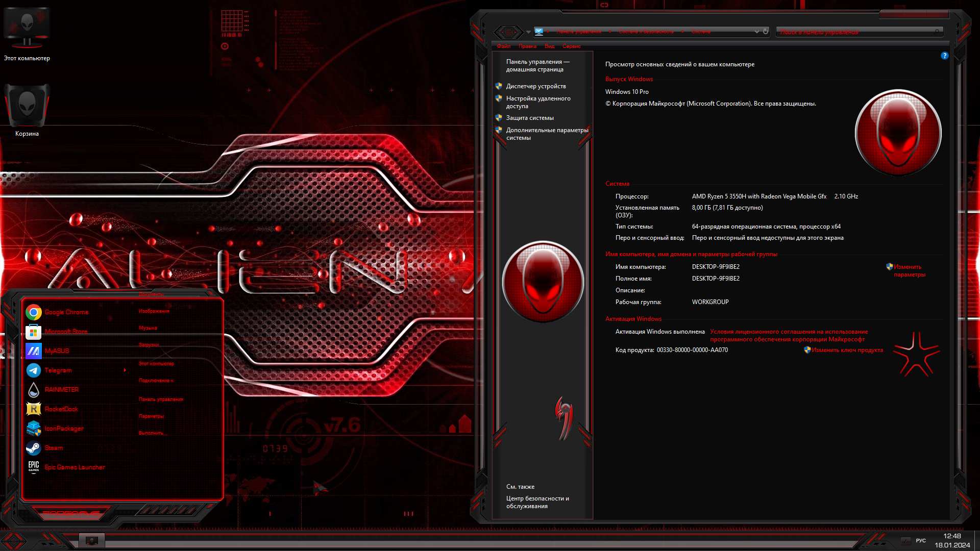 Alienware Alpha Red Theme Win 10 19h1 19h2 20h1 20h2 21h1 21h2 by றѳѳղղįqվદ®