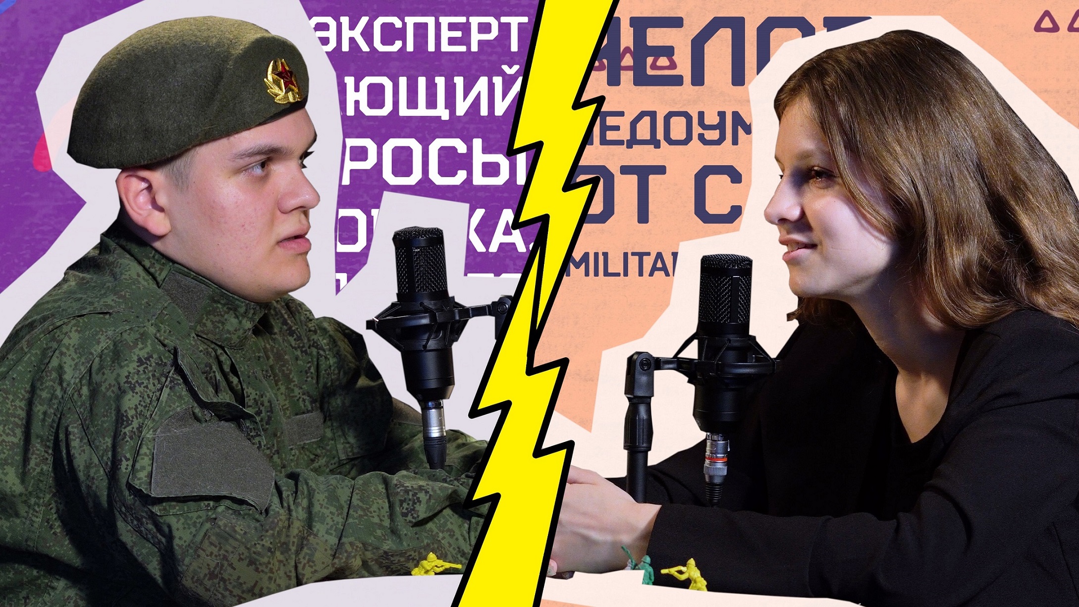 «Страйкбол, лазертаг и хардбол» #элеМИЛИТАРщИна