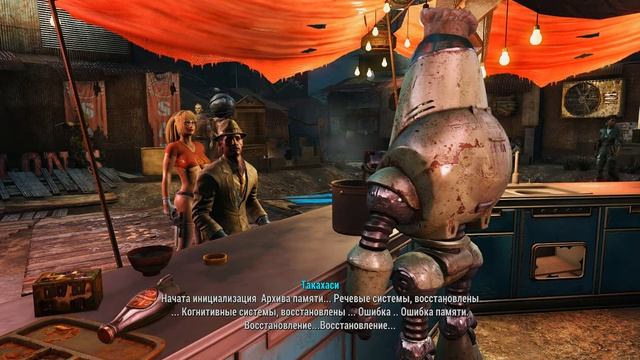 Айви и Такахаси