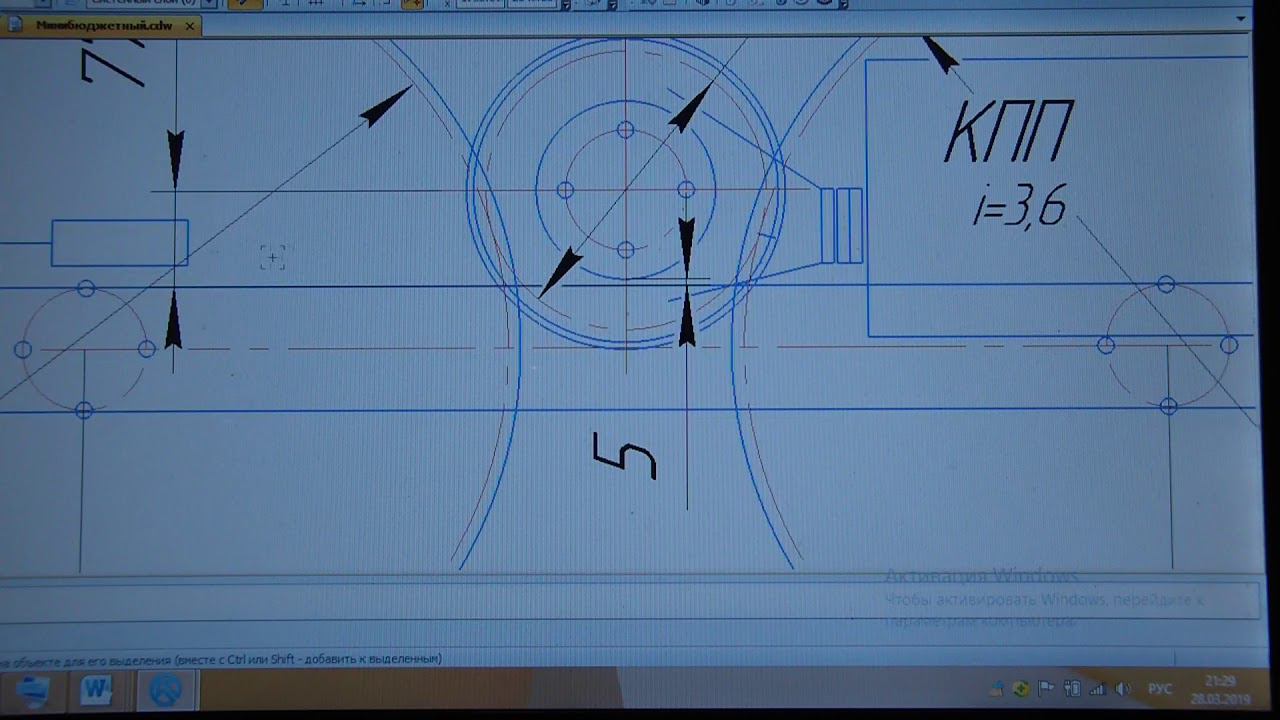 Трактор "Минирол"