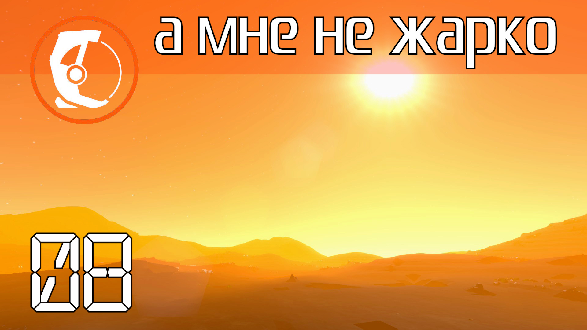 Stationeers E08: Hem Droid on Venus (Hastelloy & Stellite)