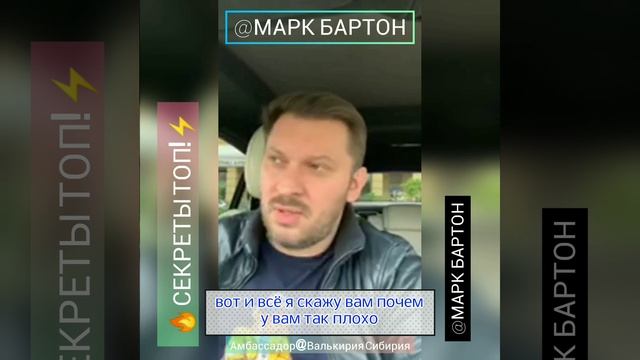 №61?Я, любовница. Как выйти из треугольника!Умираю!?СЕКРЕТЫ ТОП!⚡️@М.Бартон?МИНИ?27.10.22