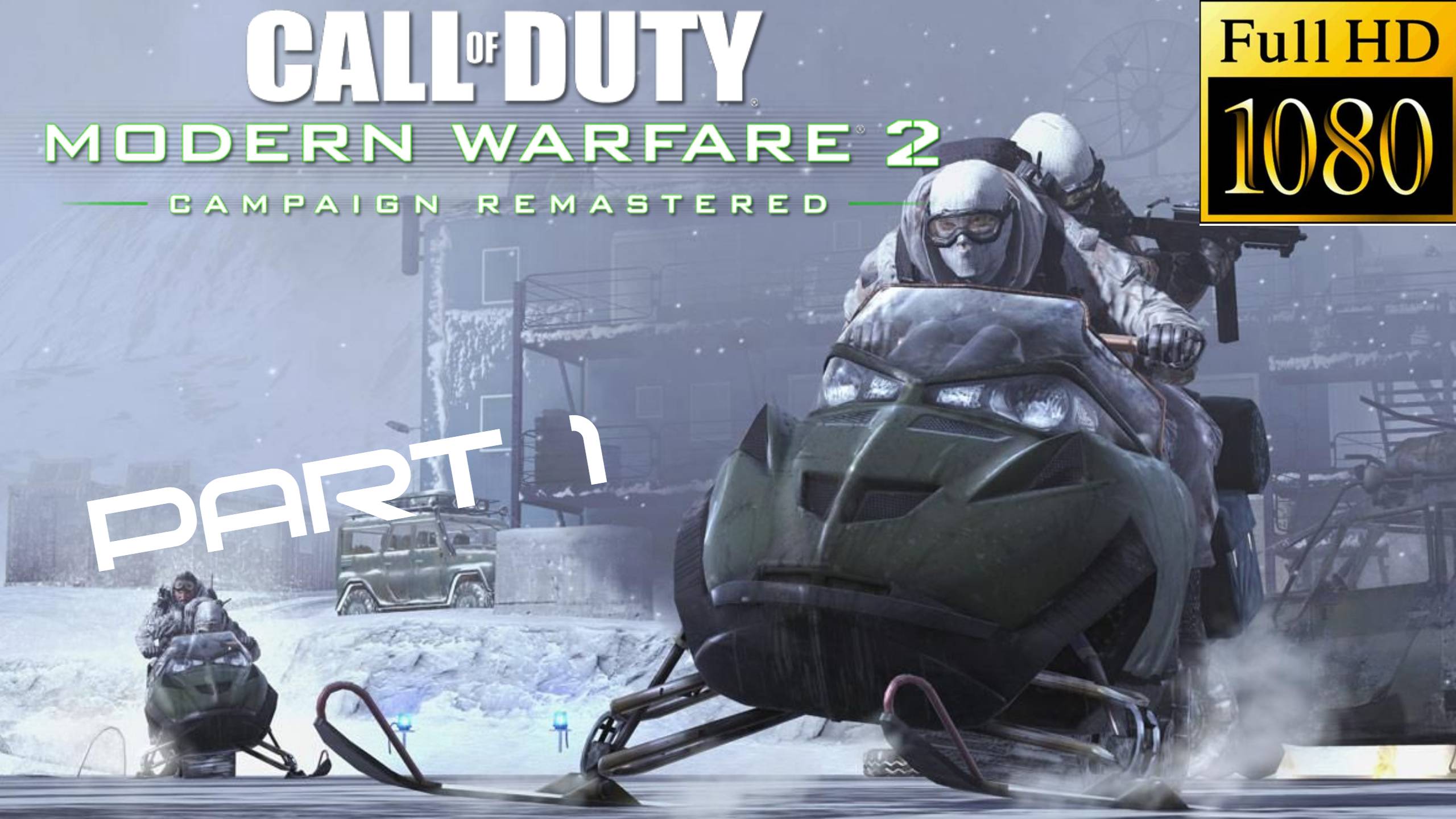 Modern Warfare 2 Remastered ГЕЙМПЛЕЙ ПРОХОЖДЕНИЕ ЧАСТЬ 1 (Call of Duty 1080p)