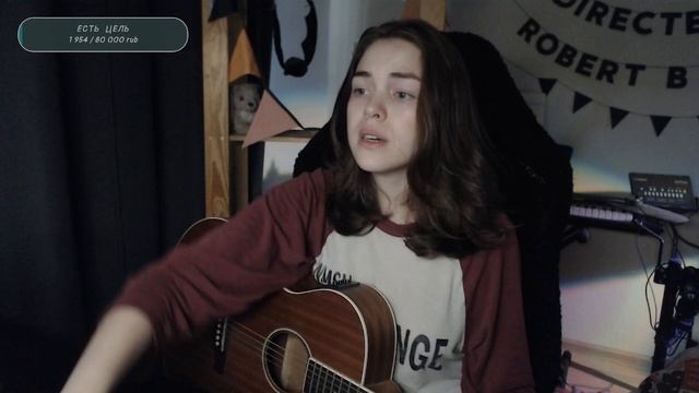Ранетки - Зима (Naushko acoustic cover)