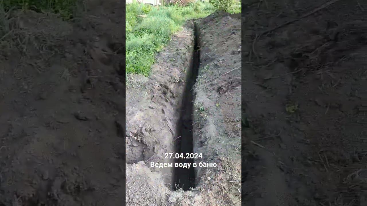 ведем воду в баню