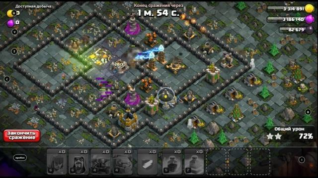 Прохождение испытания к 10-летию игры Клеш оф Кленс. Испытание 2013 года.