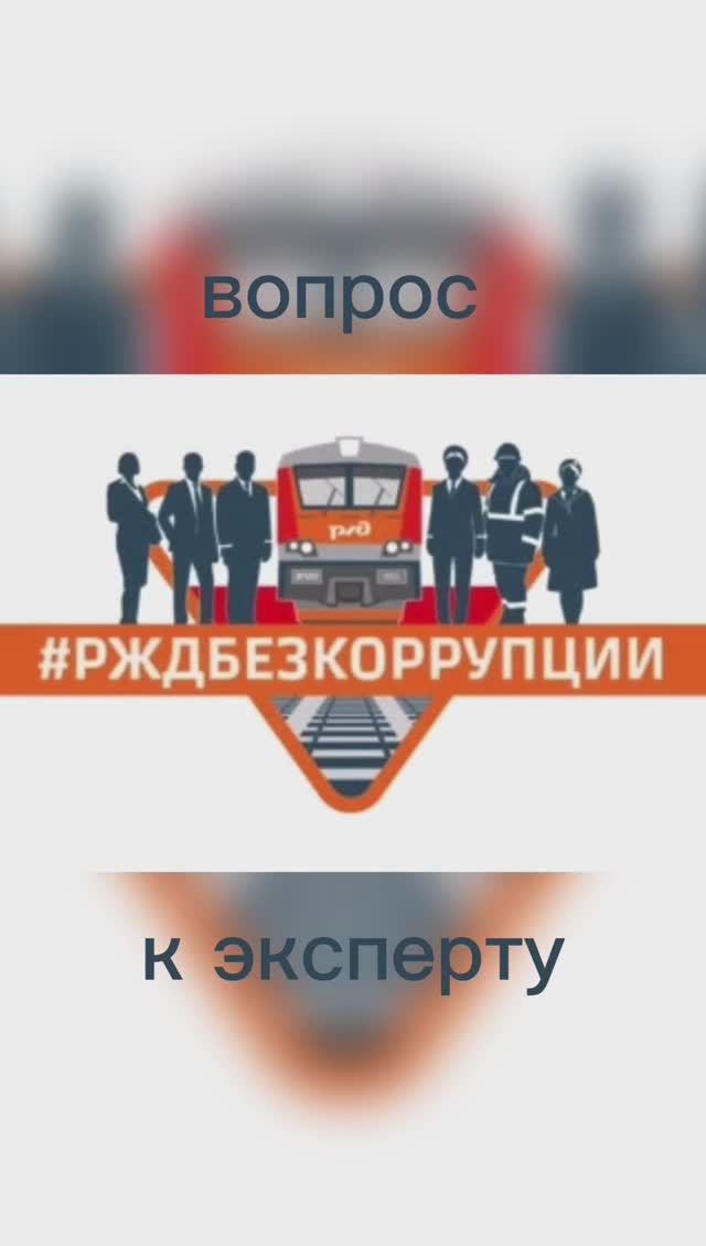 Вопрос к эксперту. Про подарки