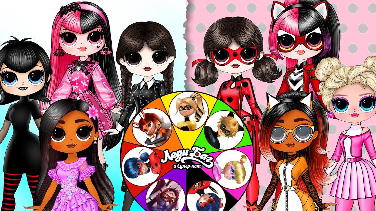 Уэнсдей Аддамс, Эльза, Харли Квинн, Марио, Изабела одеваются в стиле Леди Баг и Супер-Кот