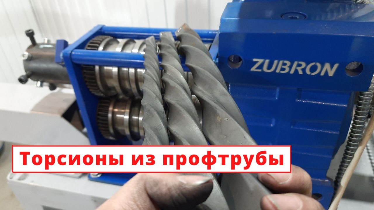 Как сделать торсион из профильной трубы