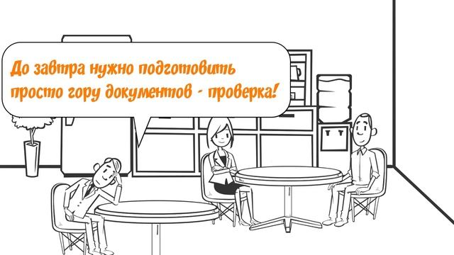 Эффективное управление документами с помощью ЭЛАР Контекст.mp4