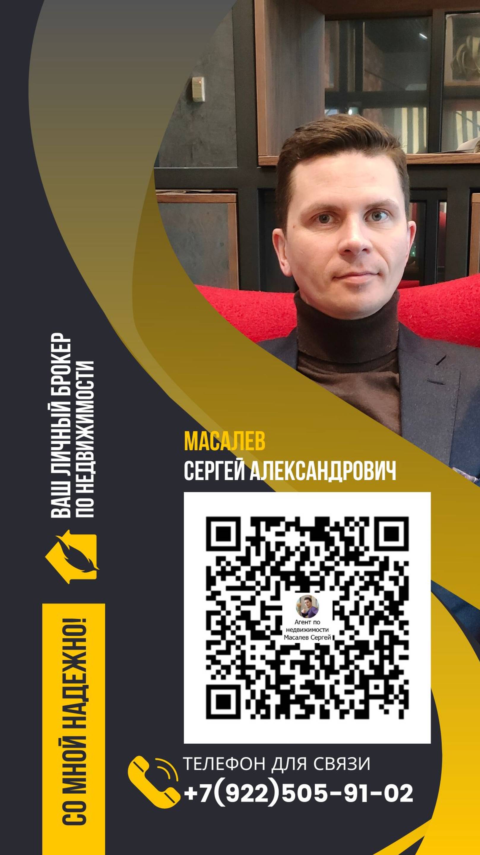 Продаю 1к.кв. г. Ижевск, ул. Берша 16