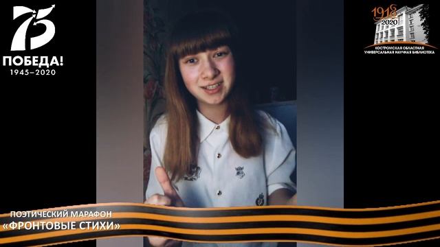 Стихотворение Н. Колотилова «ДАВАЙ ПОТОЛКУЕМ», читает Васильева Мария.mp4