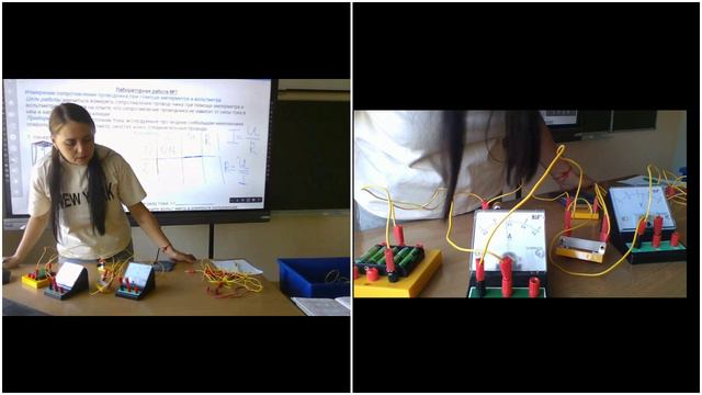 Лабораторная работа: Измерение сопротивления проводника