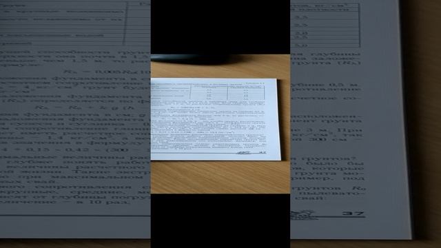 Книга "ТИСЭ. Практическое применение".