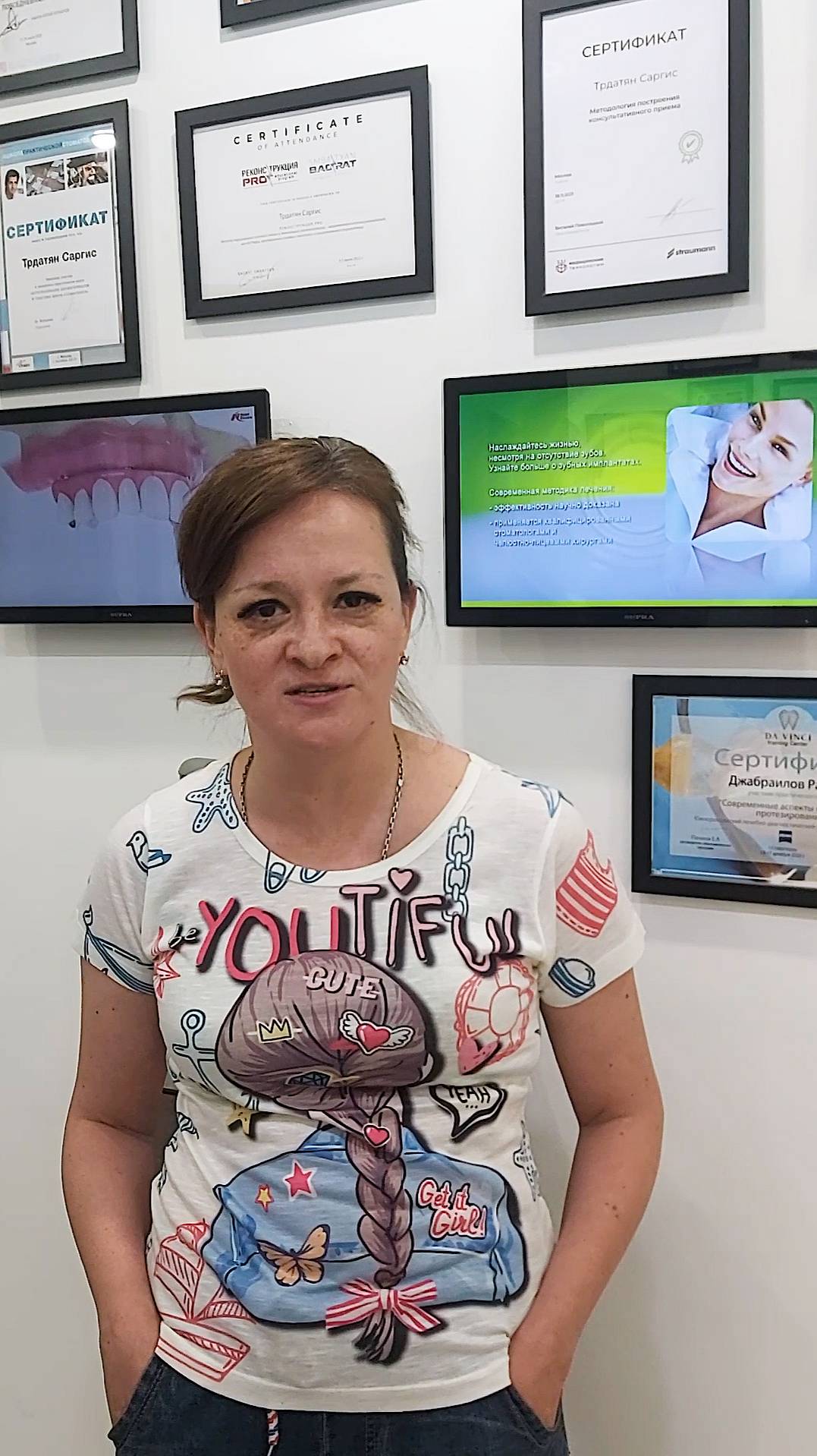 Отзыв пациента | Клиника Имплант Эксперт | Стоматолог Виноградова Екатерина Игоревна