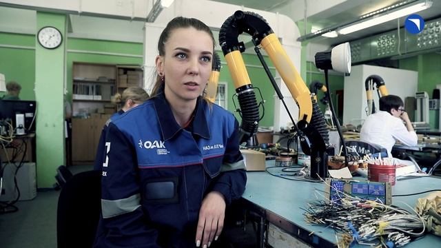 Ангелина Кошелева - монтажник электрооборудования летательных аппаратов НАЗ Чкалова