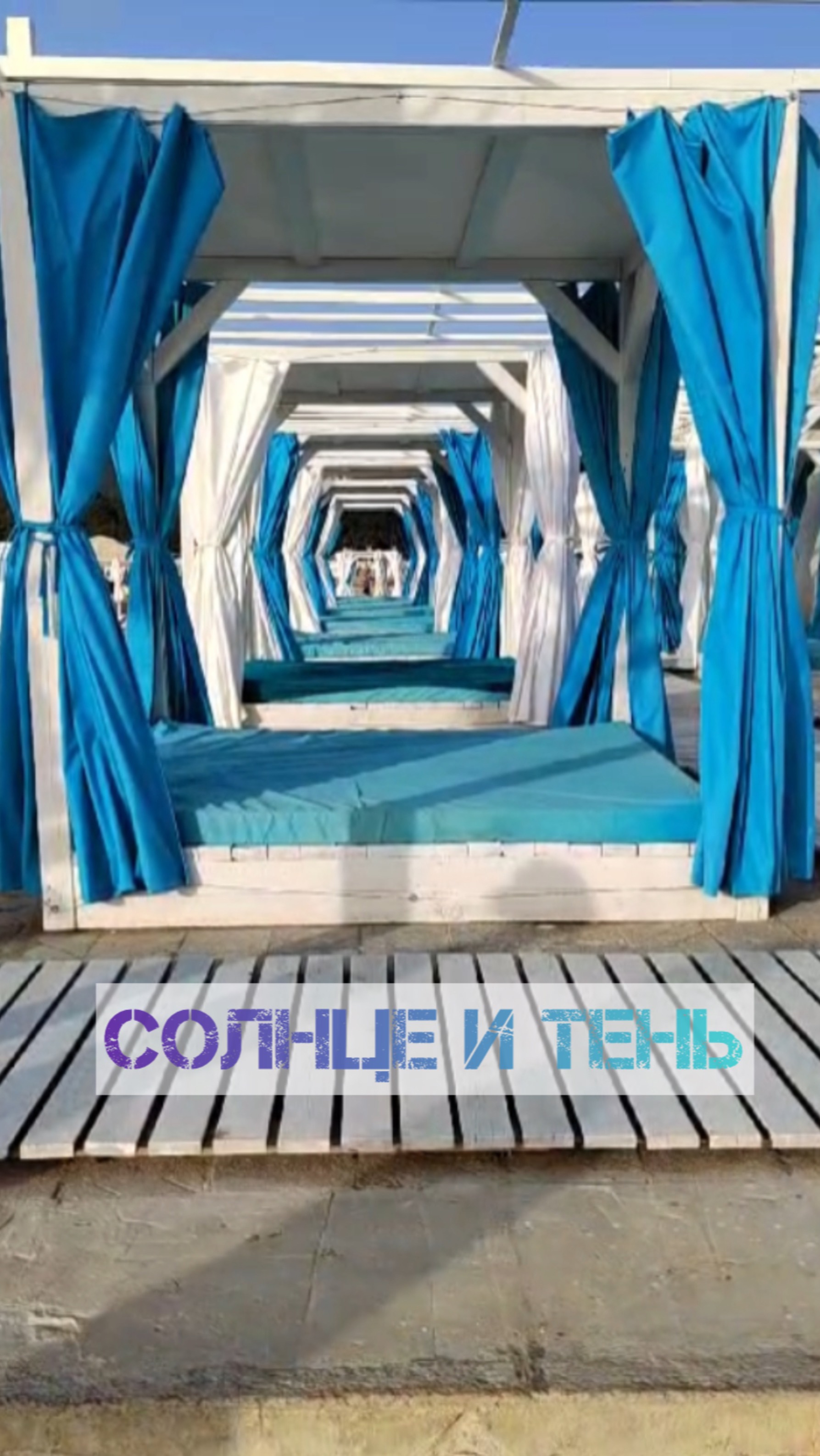 Летнее заблуждение номер 1: сидя в тени в полдень не вредно