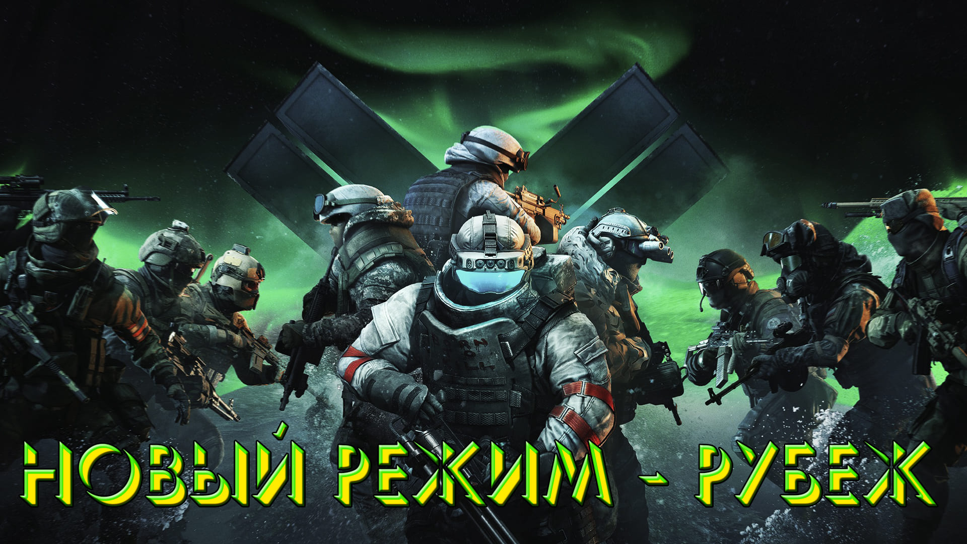 НОВЫЙ РЕЖИМ В КАЛИБРЕ - РУБЕЖ! ➤ РАК НА АВАЛАНШ! ➤ ВЫТАЩИЛИ СЛИТУЮ КАТКУ! [feat. CaII1pso]