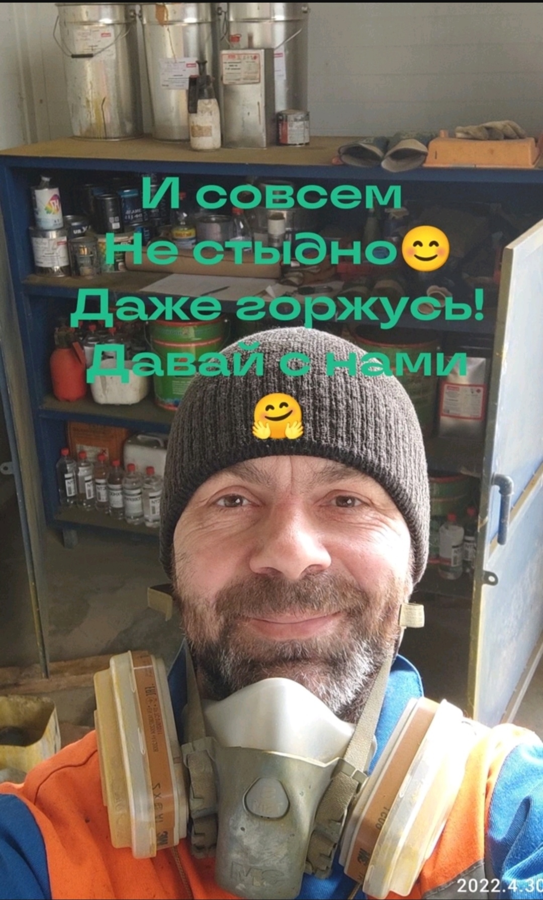 Предприниматель-работяга ??