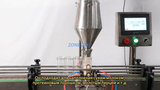 Машина для розлива кошерной соли
