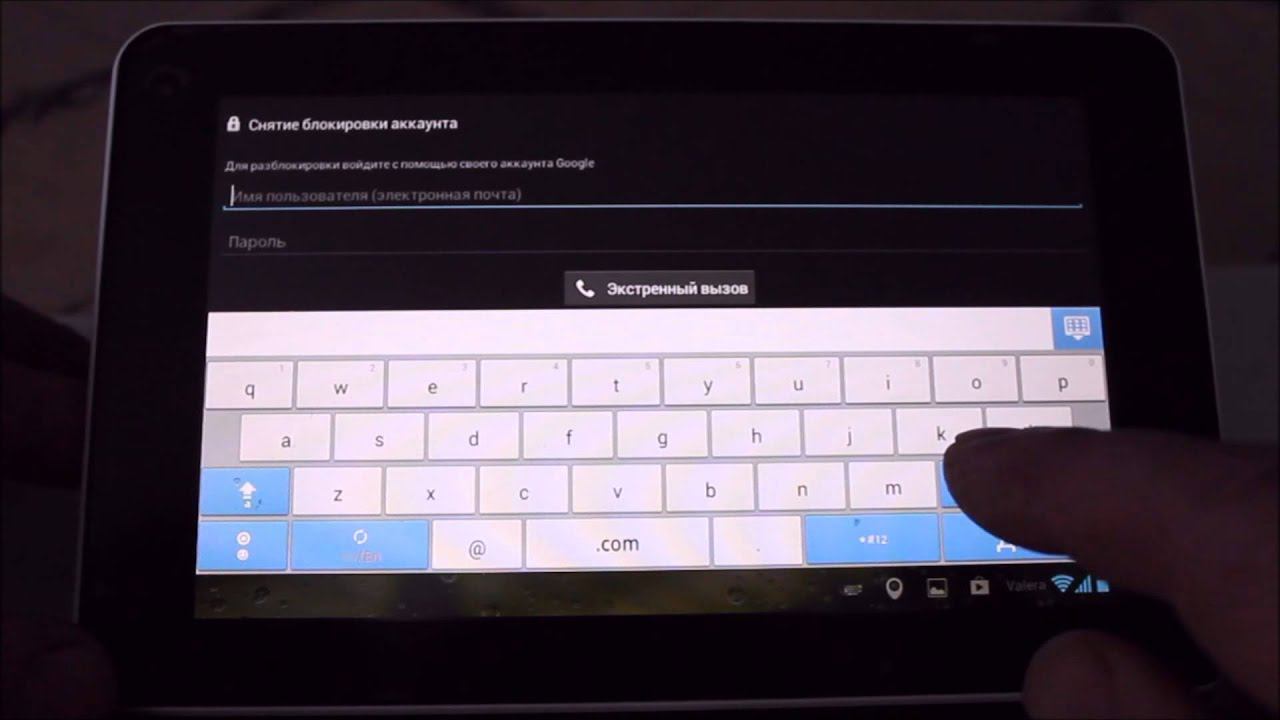 Huawei MediaPad 7 Lite - разблокировка экрана с графическим ключом с помощью аккаунта Google