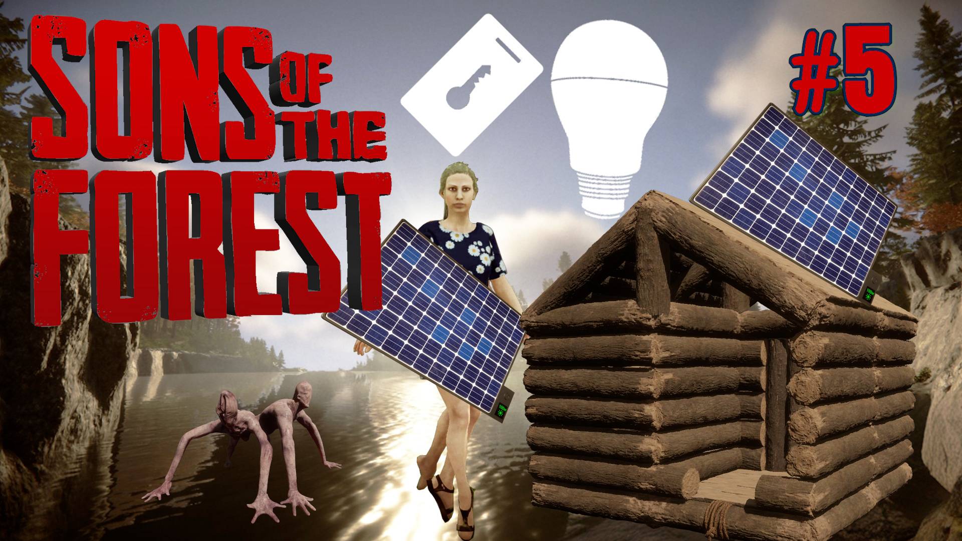 КЛЮЧ КАРТА. ЭЛЕКТРИКА: ЛАМПОЧКА, СОЛНЕЧНЫЕ ПАНЕЛЬ SONS OF THE FOREST. №5