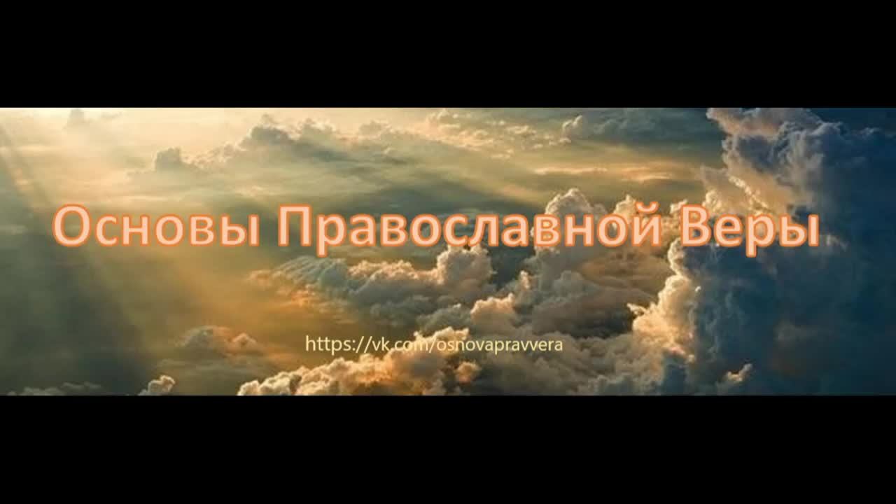   ПСАЛОМ 90  (Валаамского монастыря)