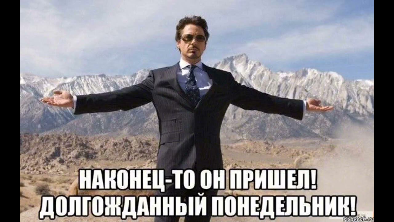 Понедельник #2024 #shorts #whatsappstatus #top #tranding #тренды #тренд #song #music #музыка #топ