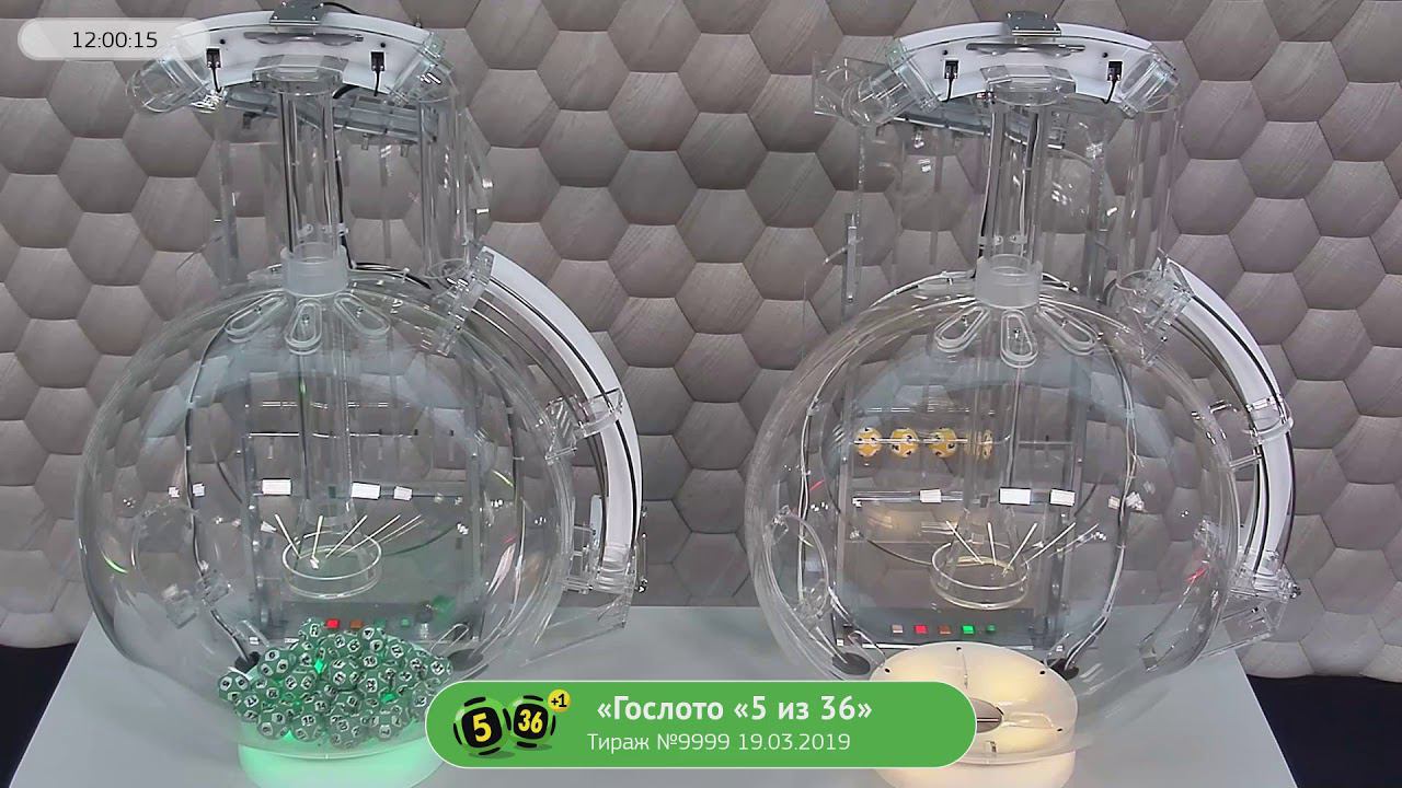 Столото представляет | Лотерея «Гослото «5 из 36». Тираж №9999 от 19.03.2019 г.