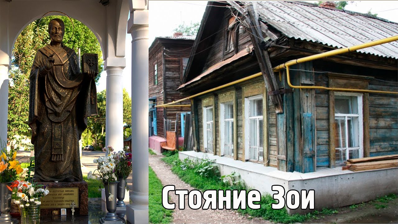 Стояние Зои | Разговор со свидетелями |Самарское чудо на Чкаловской 84