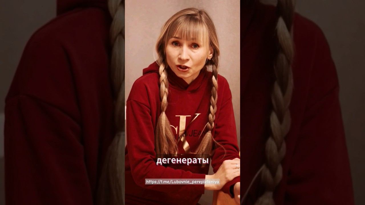 люблю тебя, моя вещь