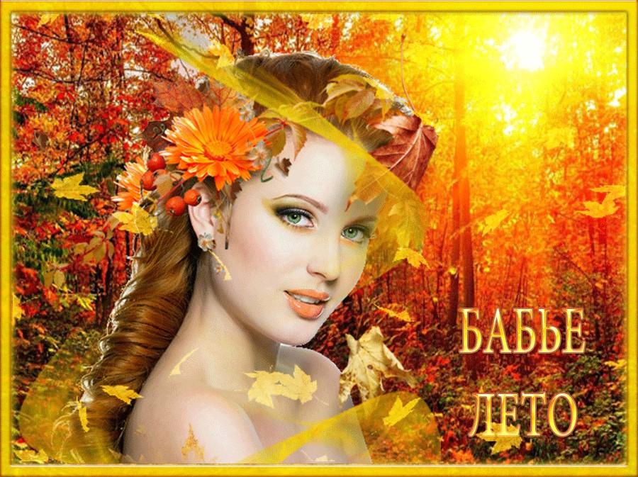 Прохладой осени доймёт.mp4