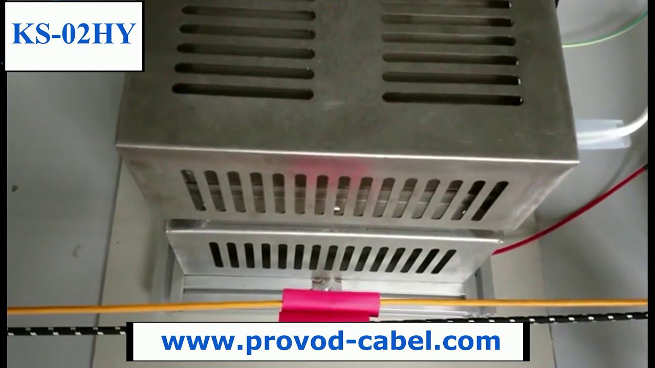 KS-02HY Инфракрасная станция для термоусадки трубки