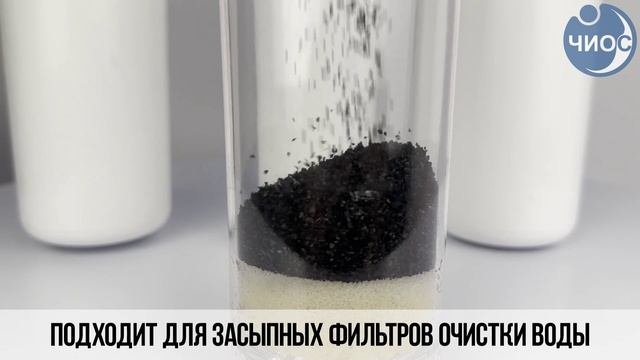 Уголь березовый №3 Хаски