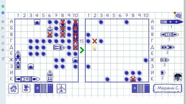 Морской Бой. Лёгкая Победа