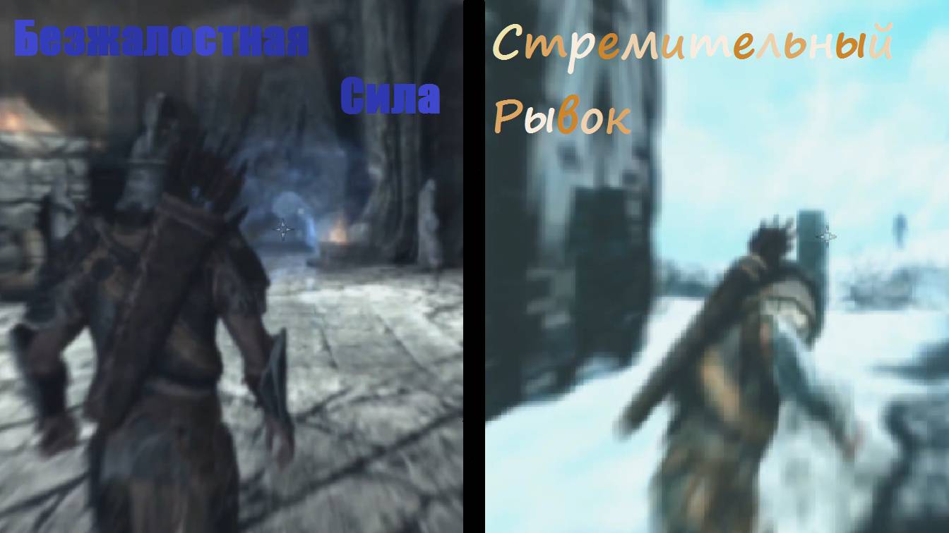 Skyrim #4 Седобородые учат меня кричать!