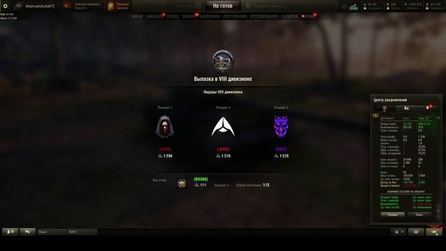 покатушки 17.02.2023 часть 2