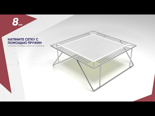 3D-сборка модульного батутного парка 'Звезда'. Инструкция по сборке и монтажу конструкций