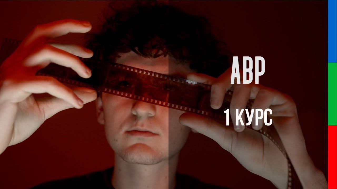 ДО11 Лунгулло Артём Атмосфера