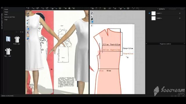 Виртуальная реконструкция исторического костюма в clo3d
