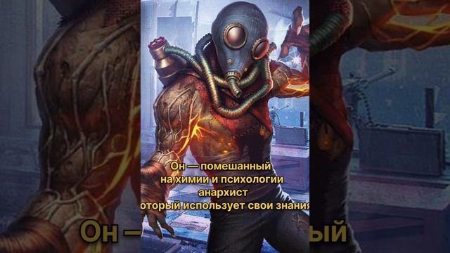 Краткая история персонажа ПУГАЛО - INJUSTICE 2 #shorts #injustice2 #dc