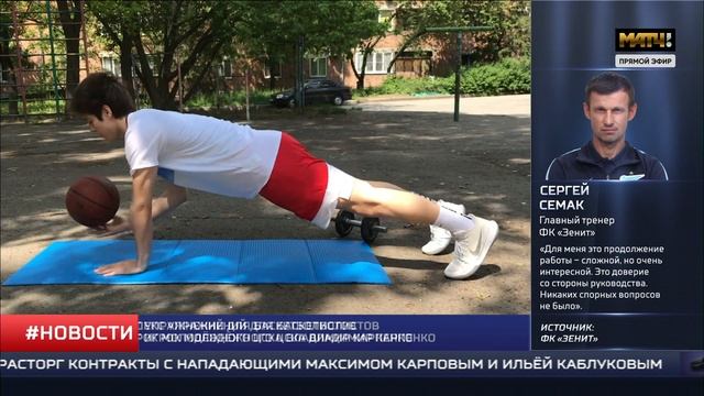 Баскетбольный  фитнес в проекте Минпромторга и Минспорта  Промышленность и Спорт