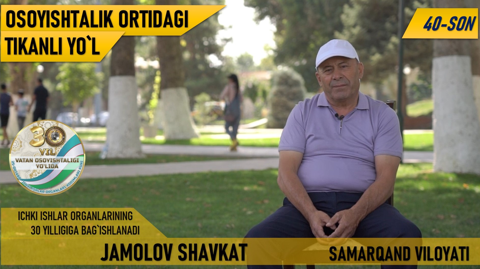 Osoyishtalik_ortidagi_tikanli_yoʻl_40_son_Jamolov_Shavkat,_Samarqand.mp4